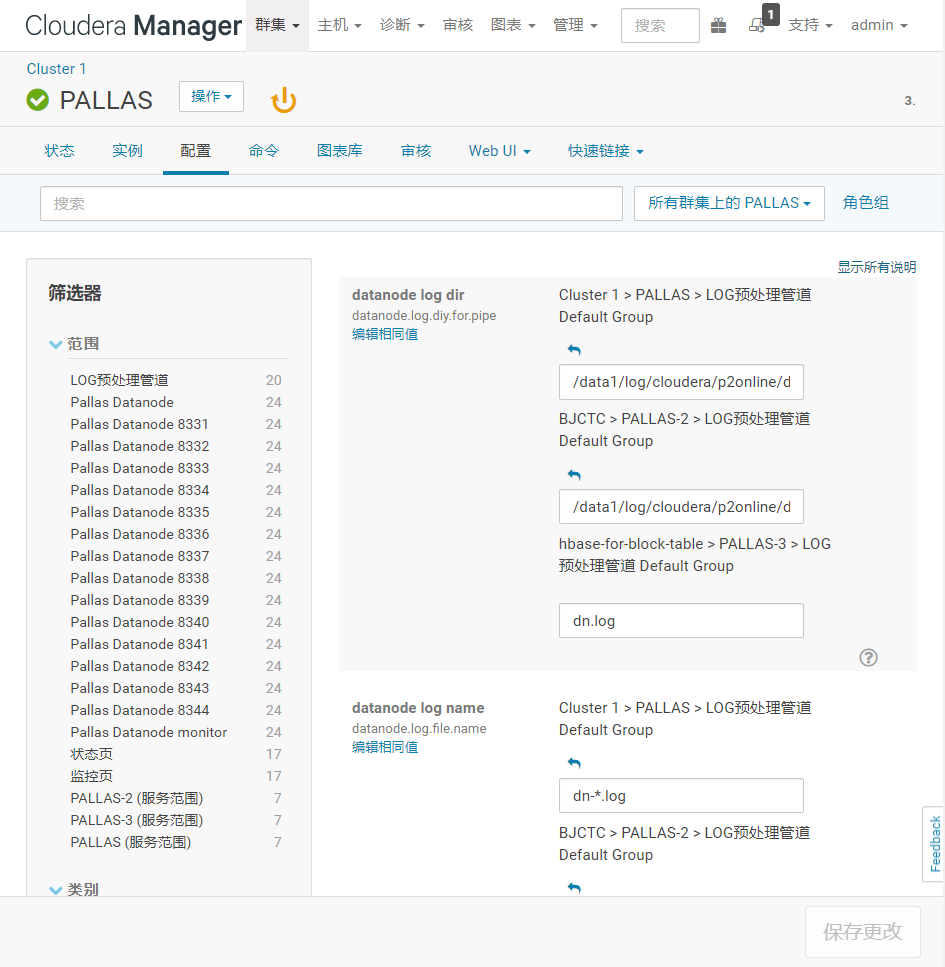 upgrade an add-on service - Cloudera Community - 366206